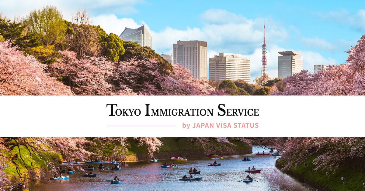 I want to change my Temporary Visitor (Short-Term Stay) visa – VISA ...